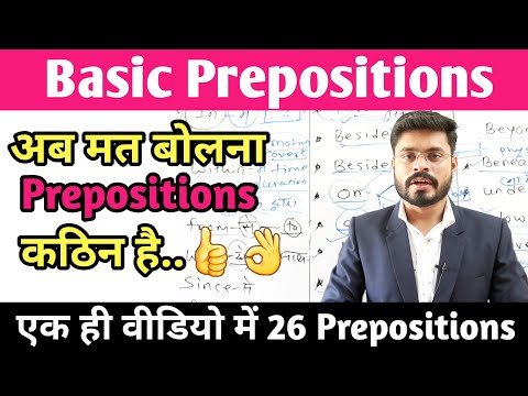 All Basic Prepositions in English