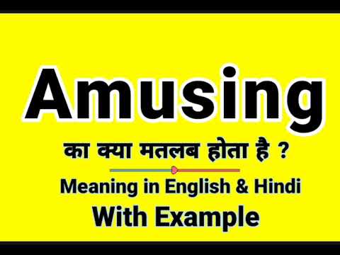 Amusing meaning in Hindi | Amusing ka kya matlab hota hai | Daily Use English Sentences