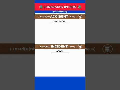 Accident & Incident | Confusing Words in English #shorts #ytshorts