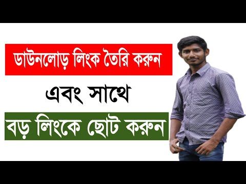 Create Download Link + Shortlink Free || joss help9