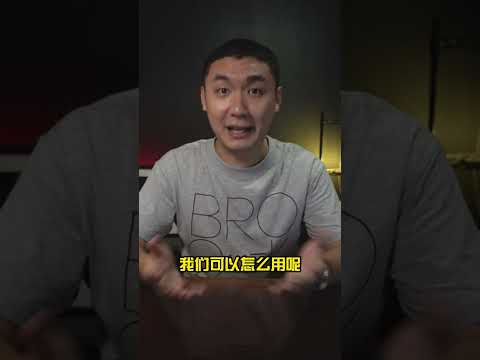with every detail vividly described有鼻子有眼儿 #taolaoshi #chinese #汉语 #chineseidioms #chinesepodcast