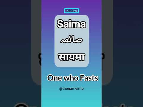 Saima Meaning In English