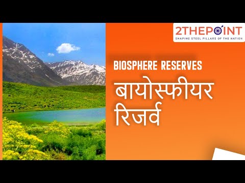 What is a “Biosphere Reserves” Explained in Hindi - Current Affairs 2021 - 2THEPOINT #UPSC #IAS #IPS