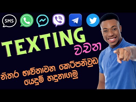 Understanding Popular Texting Abbreviations; BRO,OMG, LOL,PLC and CUL