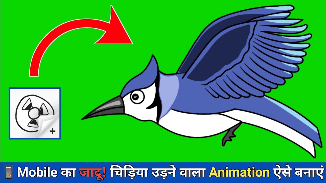 Bird Flying Animation Tutorial for Beginners #animation #flipaclip #animationtutorial