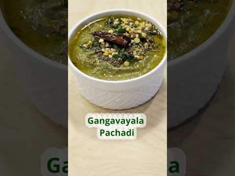 Gangavalli Pachadi #purslane #watercress # gangavayalu