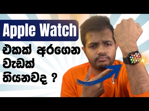 Apple Watch Series 10 Full Review | Sri Lanka
