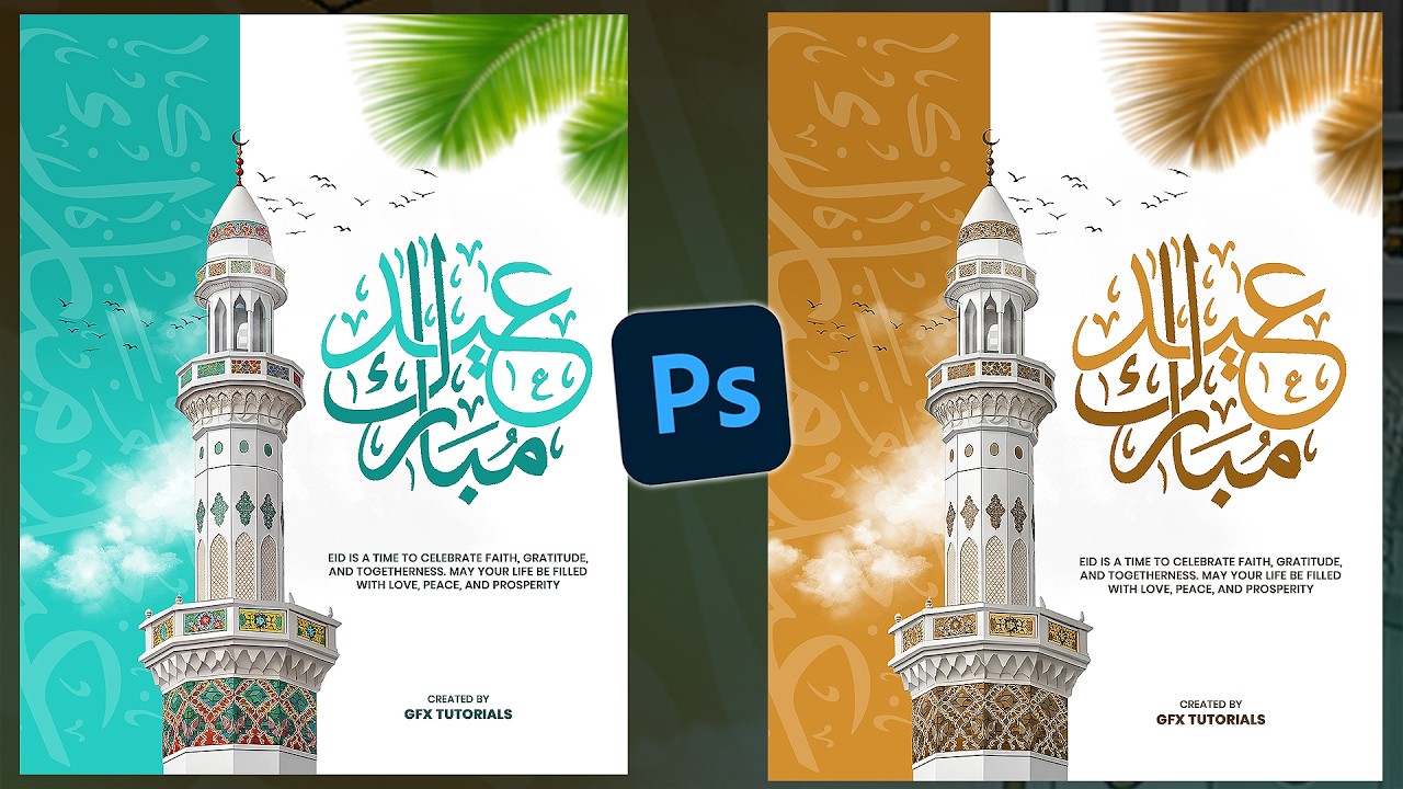 Modern Eid Poster Design in Adobe Photoshop | Eid Mubarak