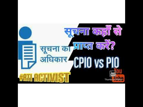 #CPIO VS PIO