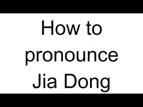How to Pronounce Jia Dong (Chinese)