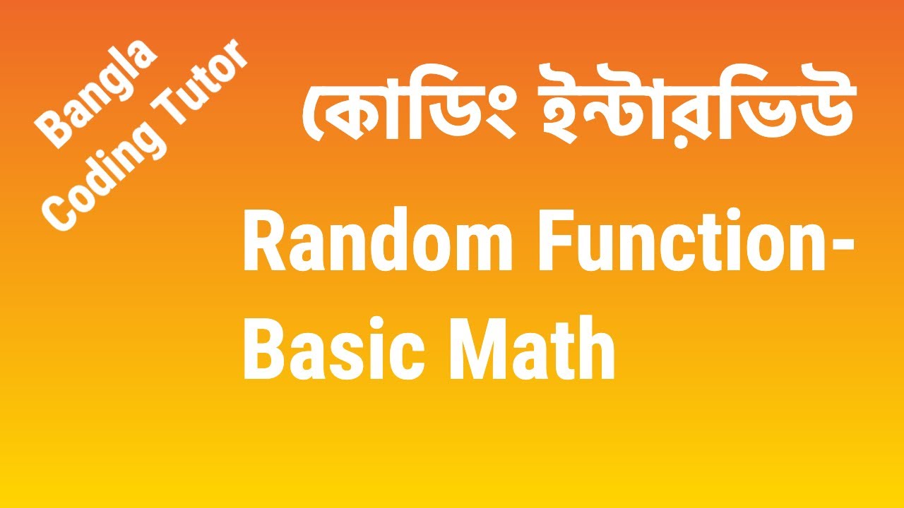 Random Function- Basic Math Tricks | Coding Interview Bangla | Bangla Coding Tutor