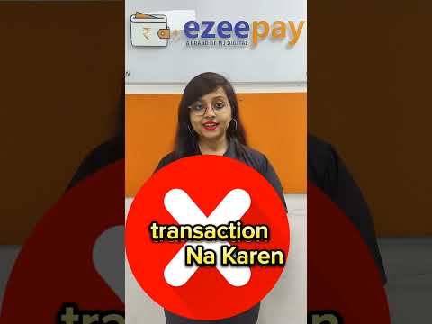 Protect Yourself: How to Stay Safe from AEPS Fraud! #shorts