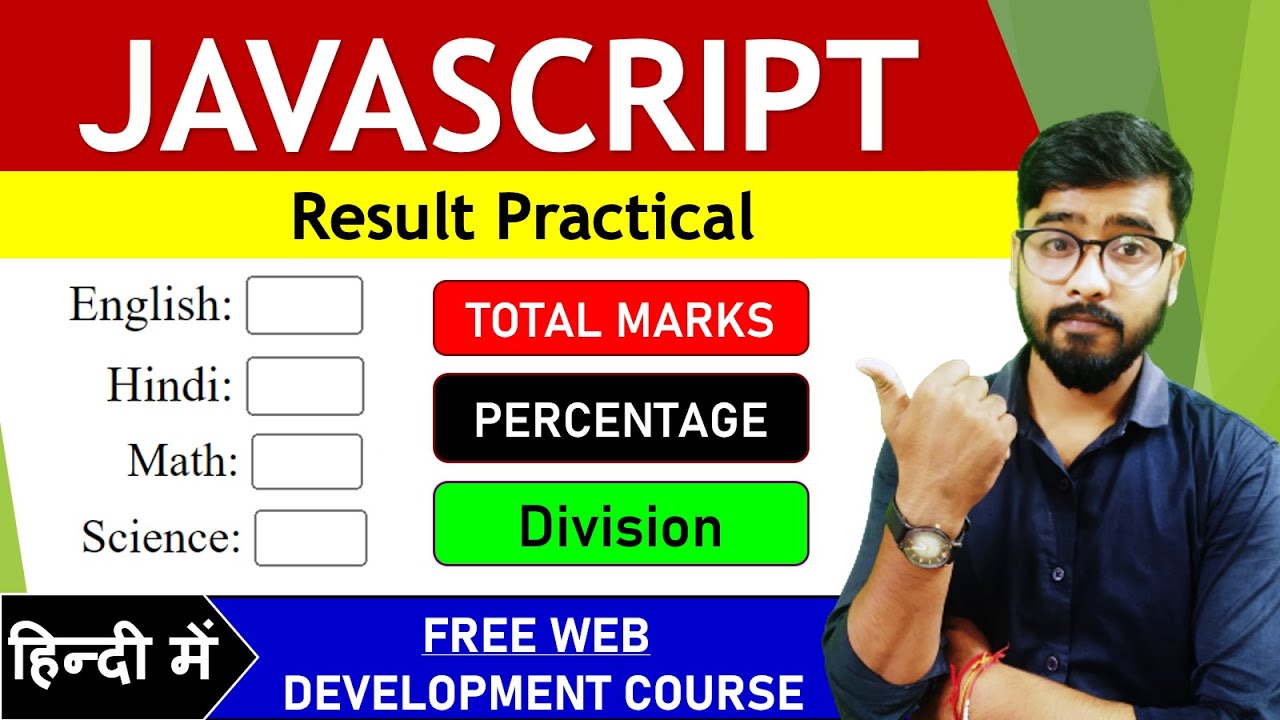 JavaScript Practical | Result JavaScript Project | by Rahul Chaudhary