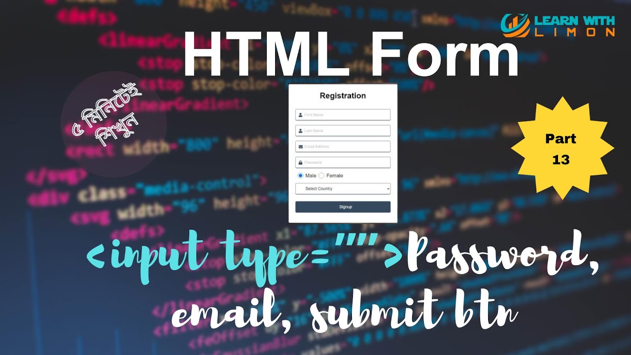 HTML Form Input | Beginners To Advanced Bangla Tutorials | Part-13