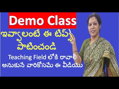 How To Give Demo Class? - Useful Tips for all the Teachers/ Lecturers