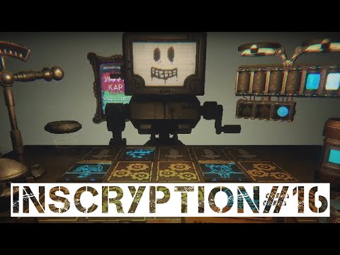 Steam Community :: Video :: Inscryption #16: Два убербота пали под ...