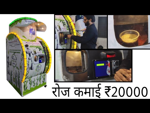 Sugarcane Machine - Rectangular Model Sugarcane Machine Manufacturer from Ahmedabad