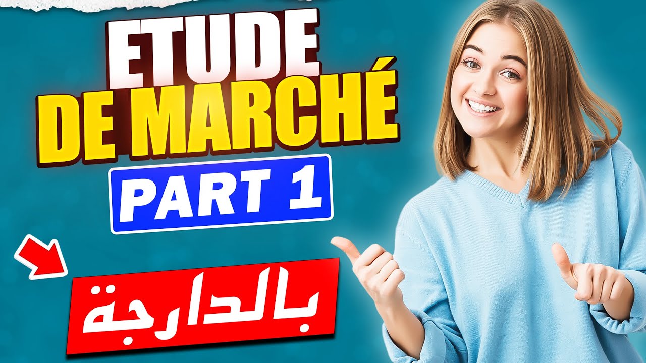 Understanding Market Research: A Deep Dive into Consumer Behavior | Galaxy.ai