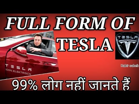 #Full form #of Tesla -#Tesla ka full form