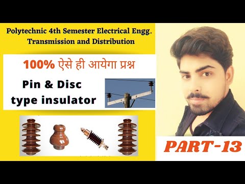 #pin type insulator in hindi|#suspension type insulator in hindi| @powercircuitacademy