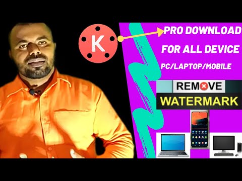 How To Download Kinemaster Pro PC/Laptop/Mobile 2022 ?Kinemaster Pro Download Kaise kare |