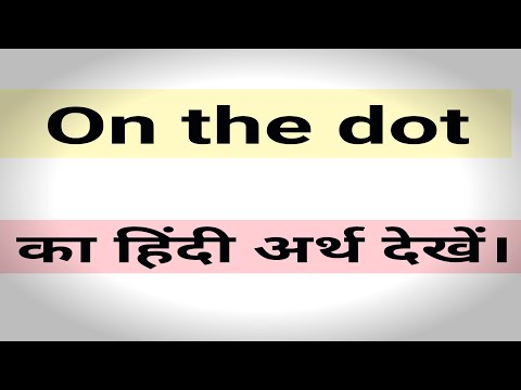 On the dot meaning in hindi | On the dot means