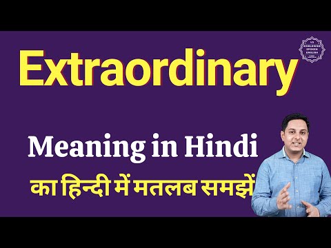 Extraordinary meaning in Hindi | Extraordinary ka kya matlab hota hai | daily use English words