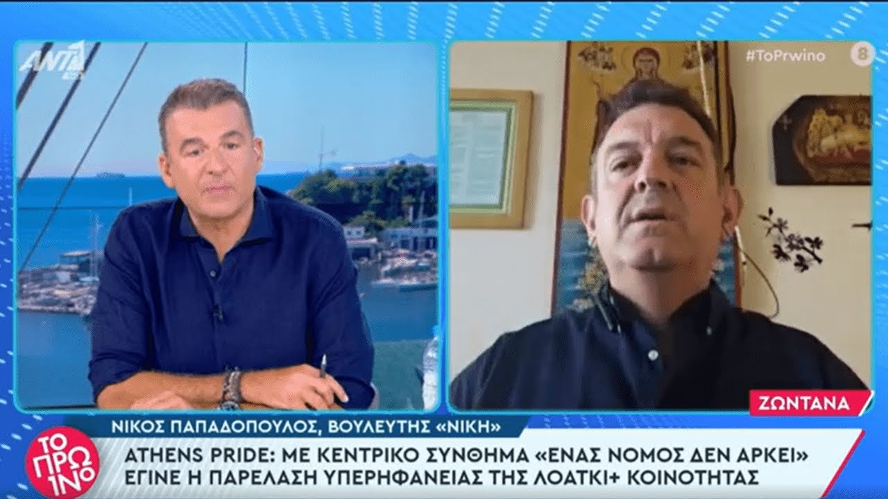 Η ΝΙΚΗ πάντα ορθοτομεί το λόγο της αλήθειας. Ήταν, είναι και θα είναι ...