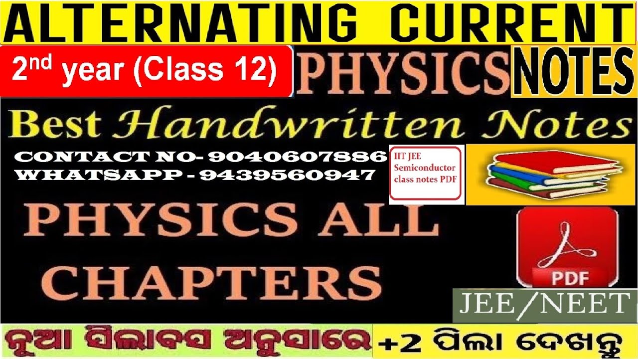 +2 2nd Year|class 12|PHYSICS ALL CHAPTER PDF NOTES|BEST HANDWRITTEN NOTES FOR|BOARDS|JEE MAIN