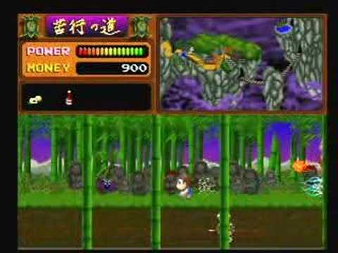 Shadowland - Videogame by Namco | Museum of the Game