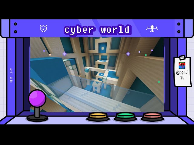 cyber world(업데이트 중단) Minecraft Map