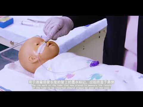 Pediatric NG Tube Placement/Verification Video for Professionals (Chinese Subtitled Version)