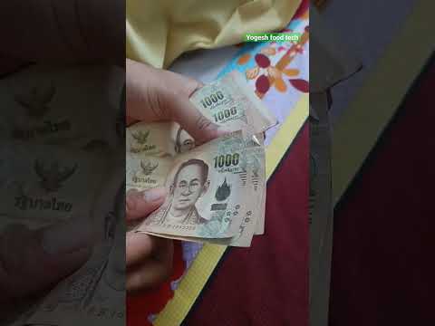 Thailand currency| Thai Baht| #thaibaht #thailand #currency #thailandcurrency #pesa #money #trevel