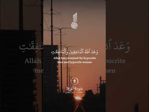 Allah's Warning to Hypocrites | Islam In All Respects.#shorts #viral #you #trending #youtubeshorts