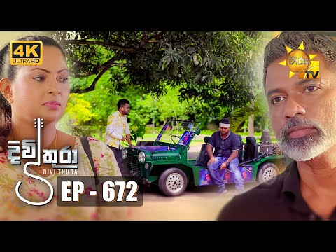 Divithura - Episode 672 - -2023-11-21 | A Rayynor Silva Holdings Company