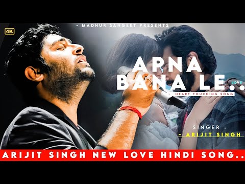 Tu Mera Koi Na Hoke Bhi Kuch Lage Arijit Singh | Bhediya | Varun Dhawan, Kriti Sanon | Apna Bana Le
