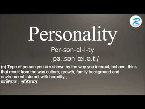 How to pronounce Personality