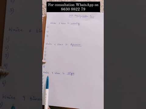 369 Manifestation Technique
