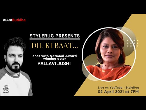Dil Ki Baat With National Award Winner Pallavi Joshi | StyleRug