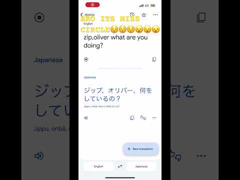 I just found miss circle in google translate