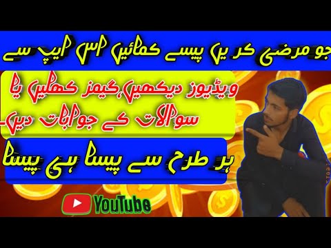 How to earn money online | Questions And Answers earning app | Jeeto Paisa app