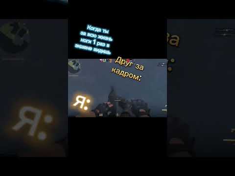 Steam Community :: Video :: ноги!?! #mem #marmok #CSGO