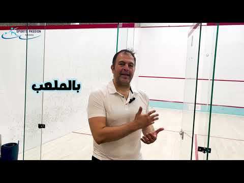 Part 1 - What is meant by Solo training in Squash #squash #squashcoaching #sportspassion #sports