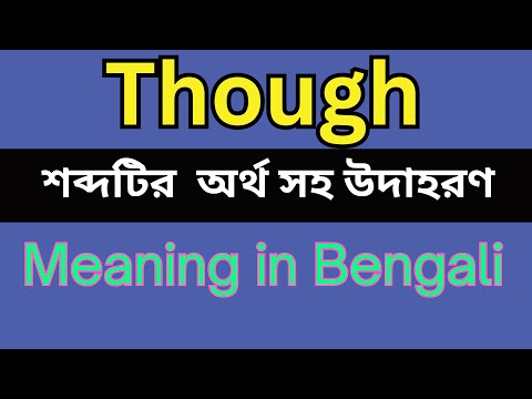Though Meaning In Bengali /Though mane ki