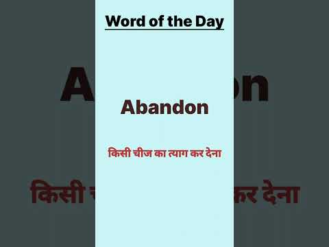 English word meaning #Vocabulary #Daily use english words #Vocabs #Basic english #English practice