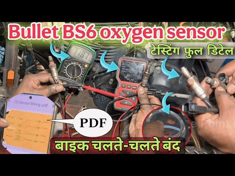 Royal Enfield oxygen sensor testing, bullet bs6 oxygen sensor price, code P0030, P2297, P0134, P026,
