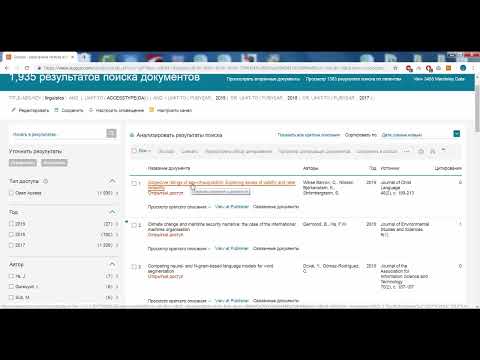 SCOPUS and ScienceDirect