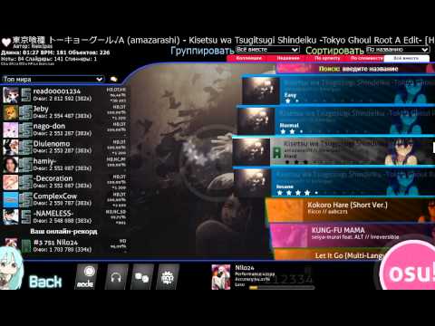 Steam Community :: Video :: Все мои карты в osu!