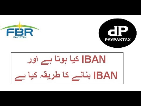 What is IBAN, IBFT and Swift Code and their purposes & How to generate a IBAN