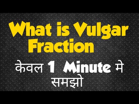 what is Vulgar Fraction | vulgar fraction | Vulgar fraction with examples | vulgar fraction in math